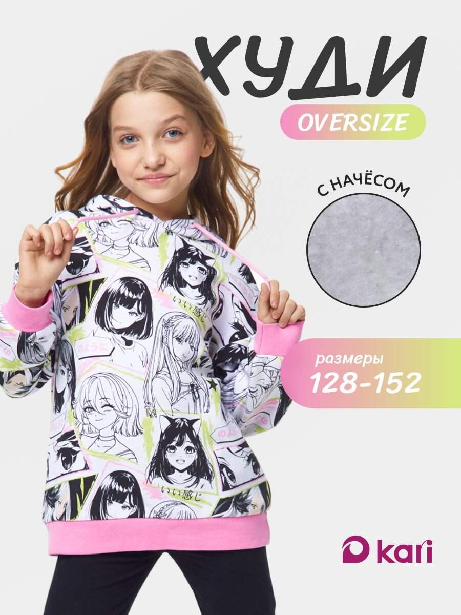 Худи Весна-лето 2026