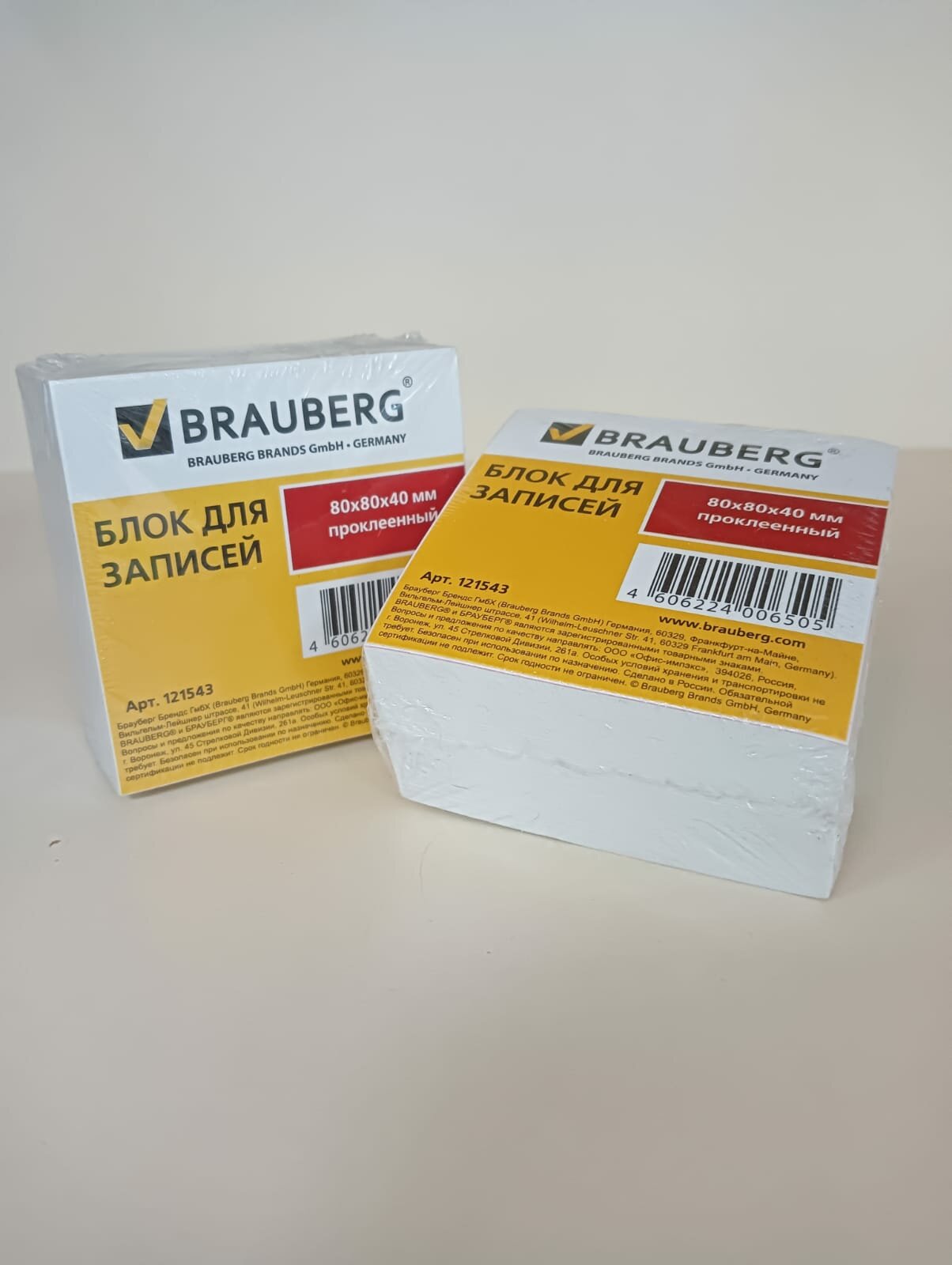 Блок для записей BRAUBERG 80х80х40мм проклееный
