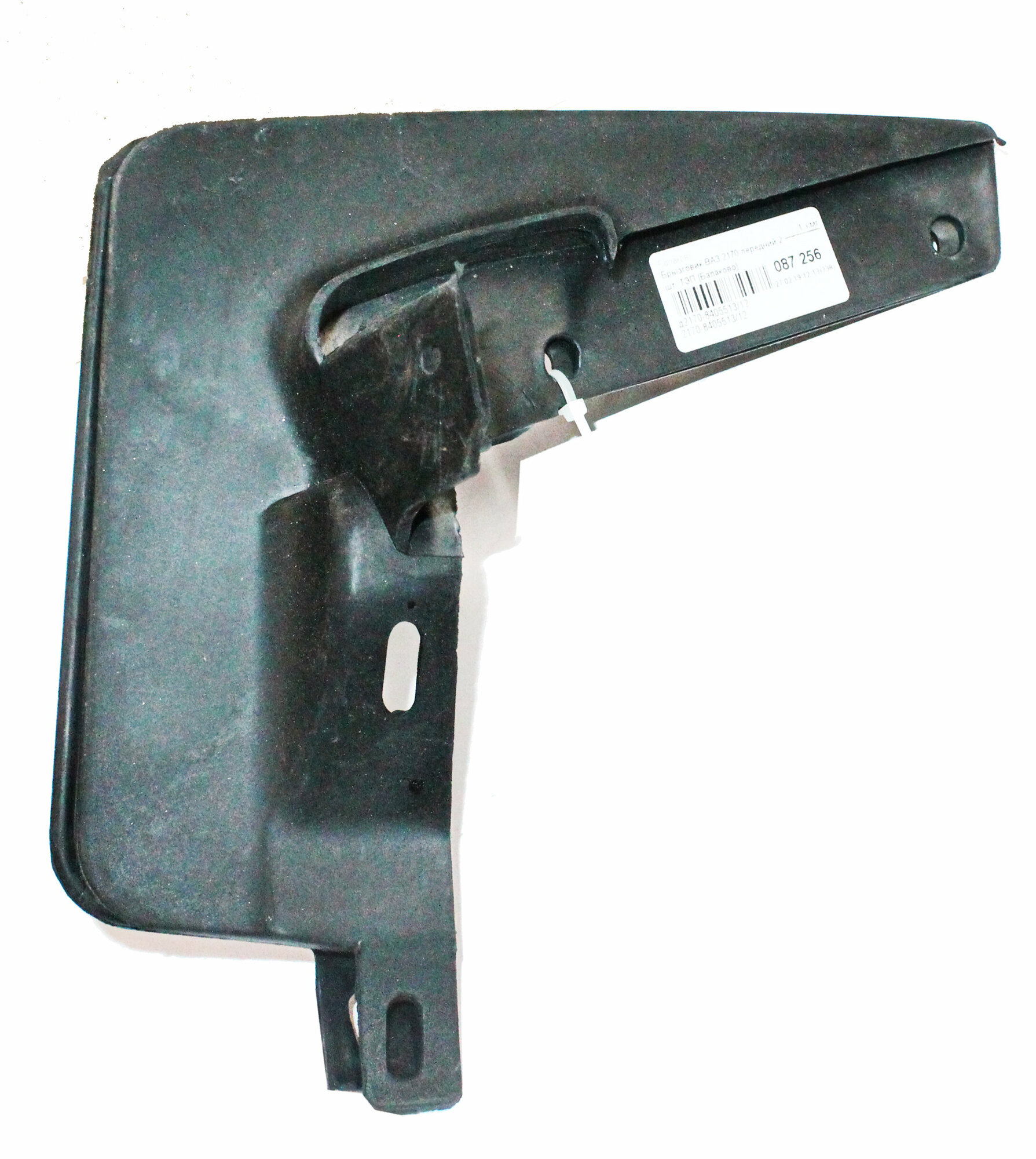 Брызговик ВАЗ 2170 передний Балаково 2 шт