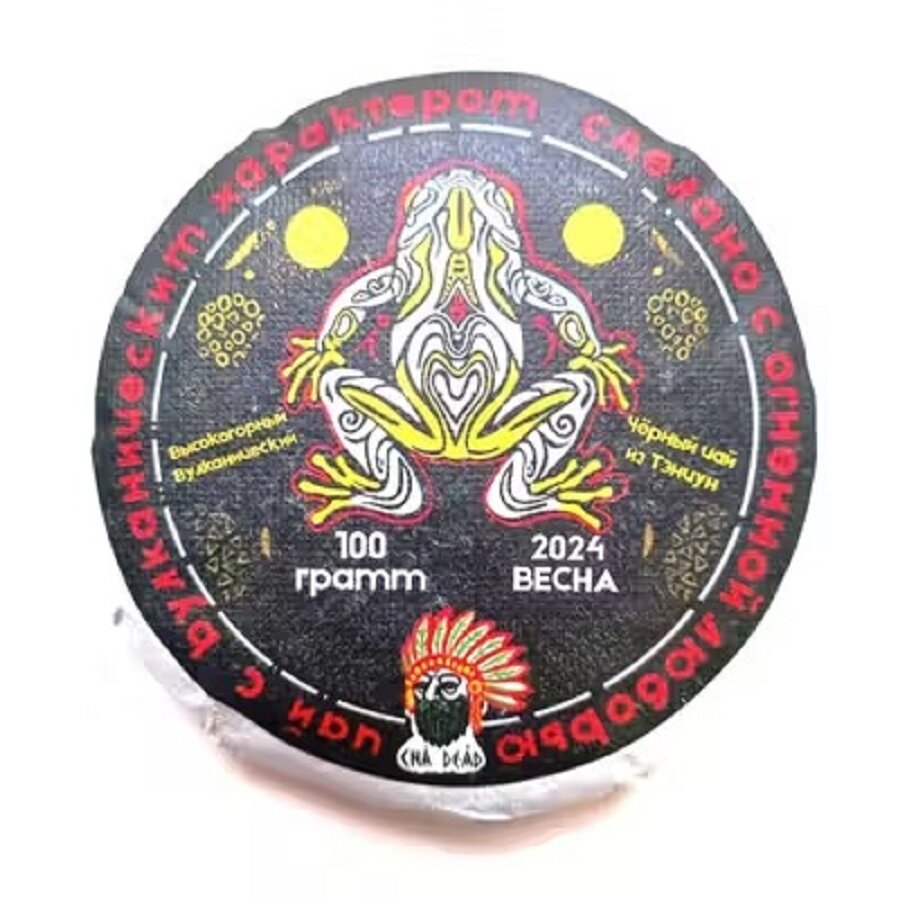 Чёрная жаба Владыка земли из Тэнчун, высокогорный органический чай, черный /красный, 100гр. 2024 г. Баошань