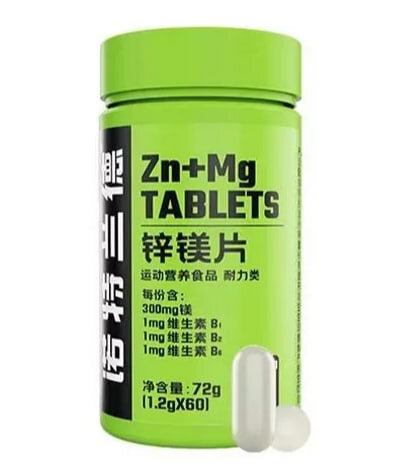 Пилюли для укрепления иммунитета 1.2g x 60 таб.