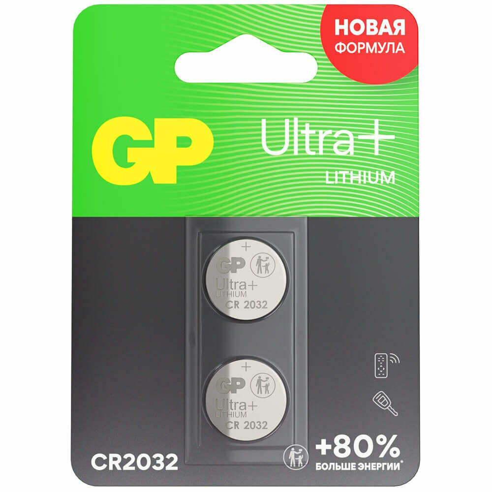 Батарейка GP CR2032UP-2CCRSBC2