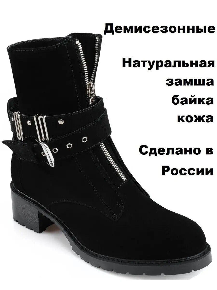 Ботинки берцы 2023