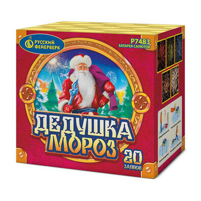 Салют Русский фейерверк Р7483 Дедушка Мороз.