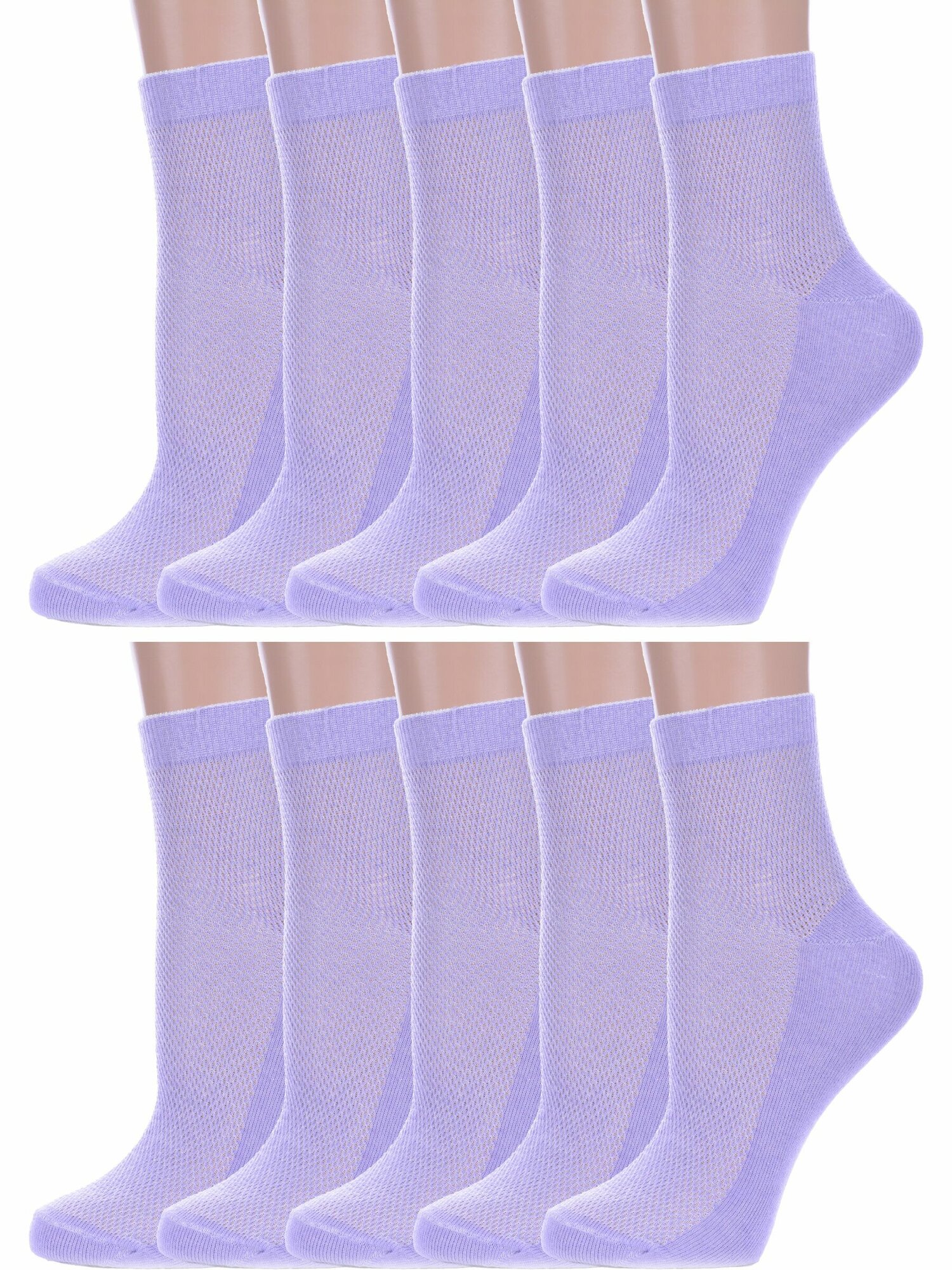 Носки, комплект