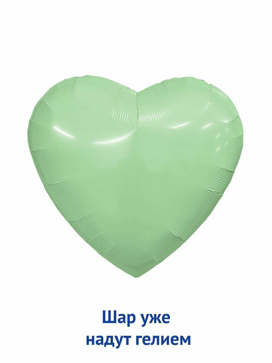 Воздушные шары с гелием надутые "Фольгированные Сердца" 1 шт