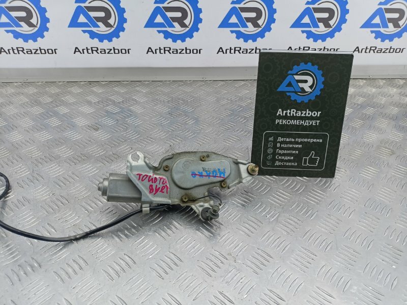 Б/У Моторчик стеклоочистителя задний Toyota Duet Daihatsu Storiy / Тойота Дуэт Дайхацу Стори
