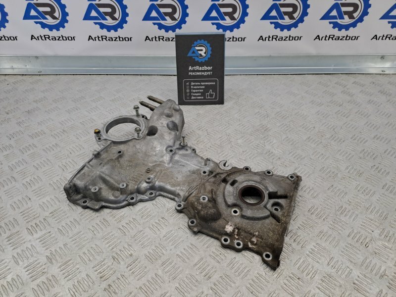 Б/У Крышка двигателя передняя Mazda Mazda 3 BM / Мазда Мазда 3 BM 2.0