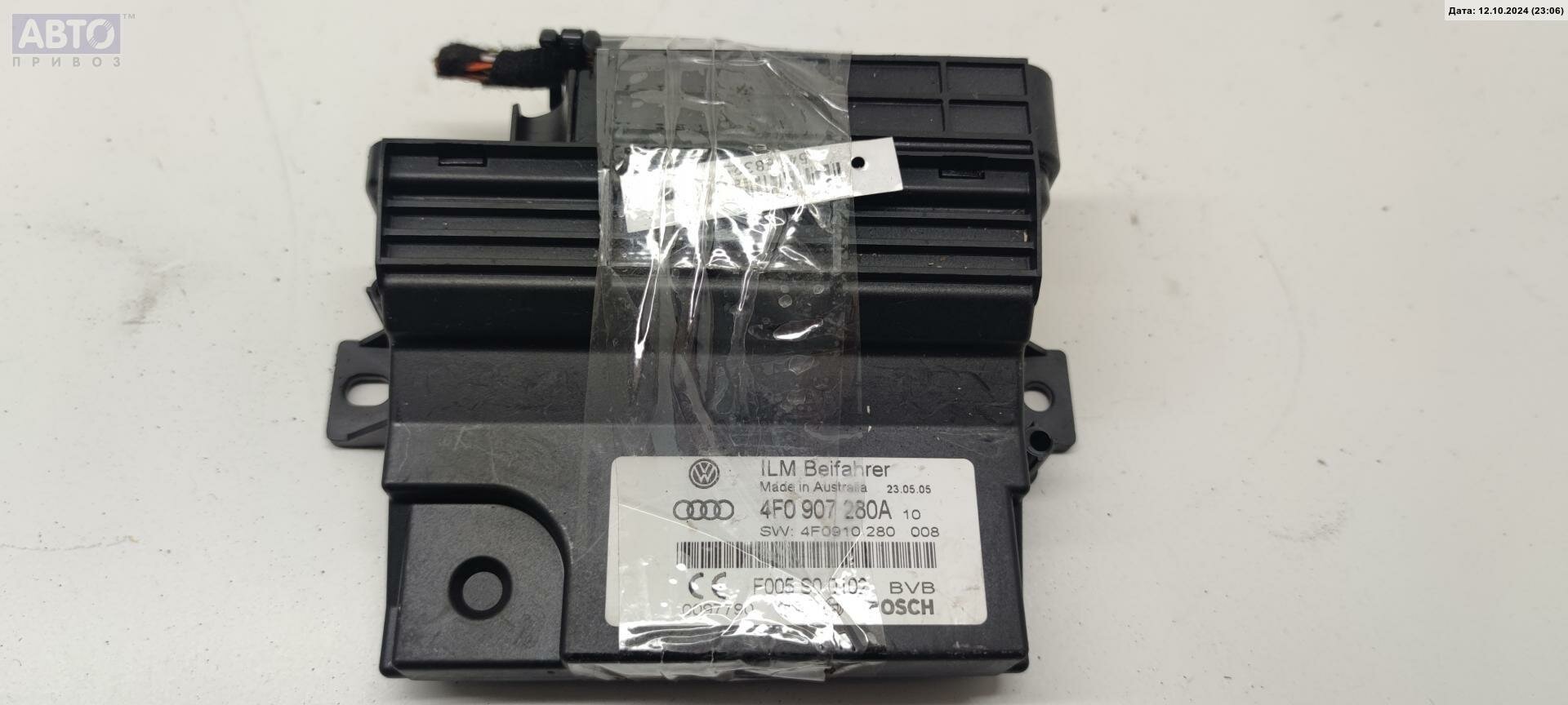 Блок бортовой сети (блок управления BCM) Audi A6 C6 (2004-2011)