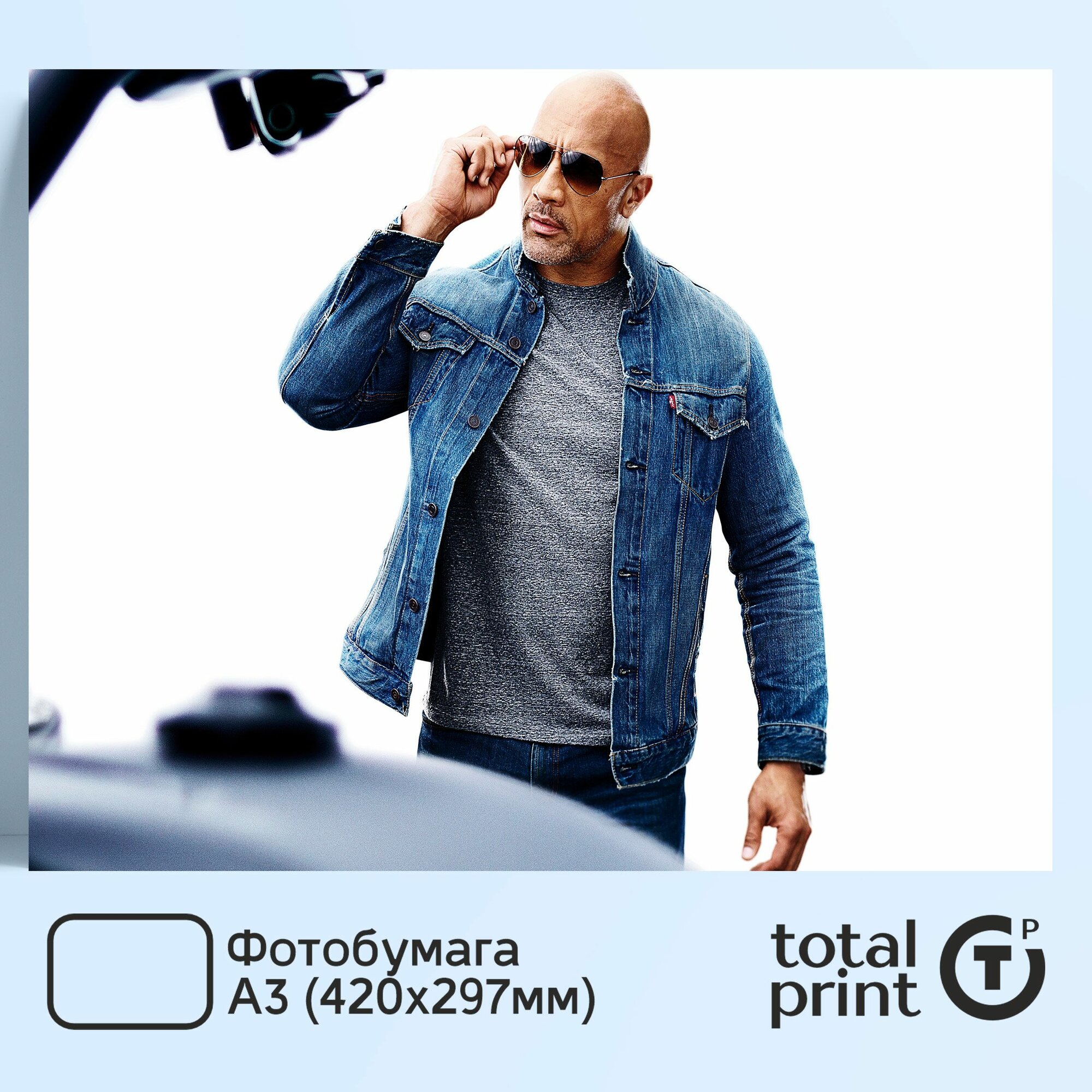 TotalPrint Постер для интерьера, Форсаж, А3(42х29,7см)