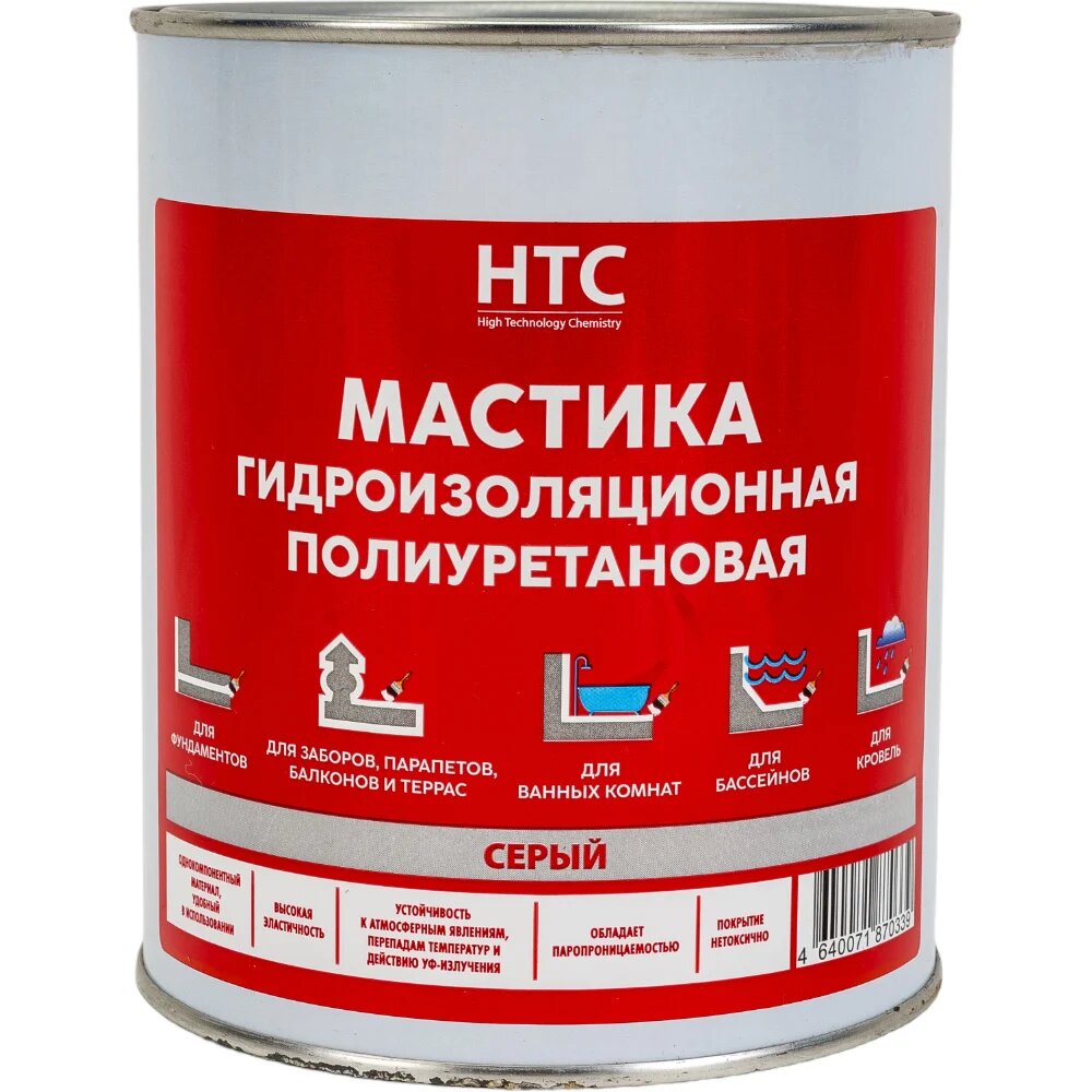 Мастика гидроизоляционная полиуретановая CEMMIX HTC 1 кг серый 84735833, 1,5 мм, Легко