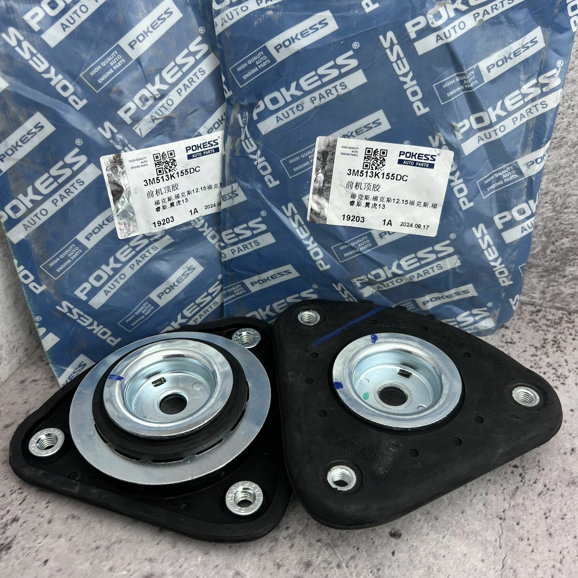 Опора стойки форд фокус 2 рестайлинг — купить по низкой цене на Яндекс ...