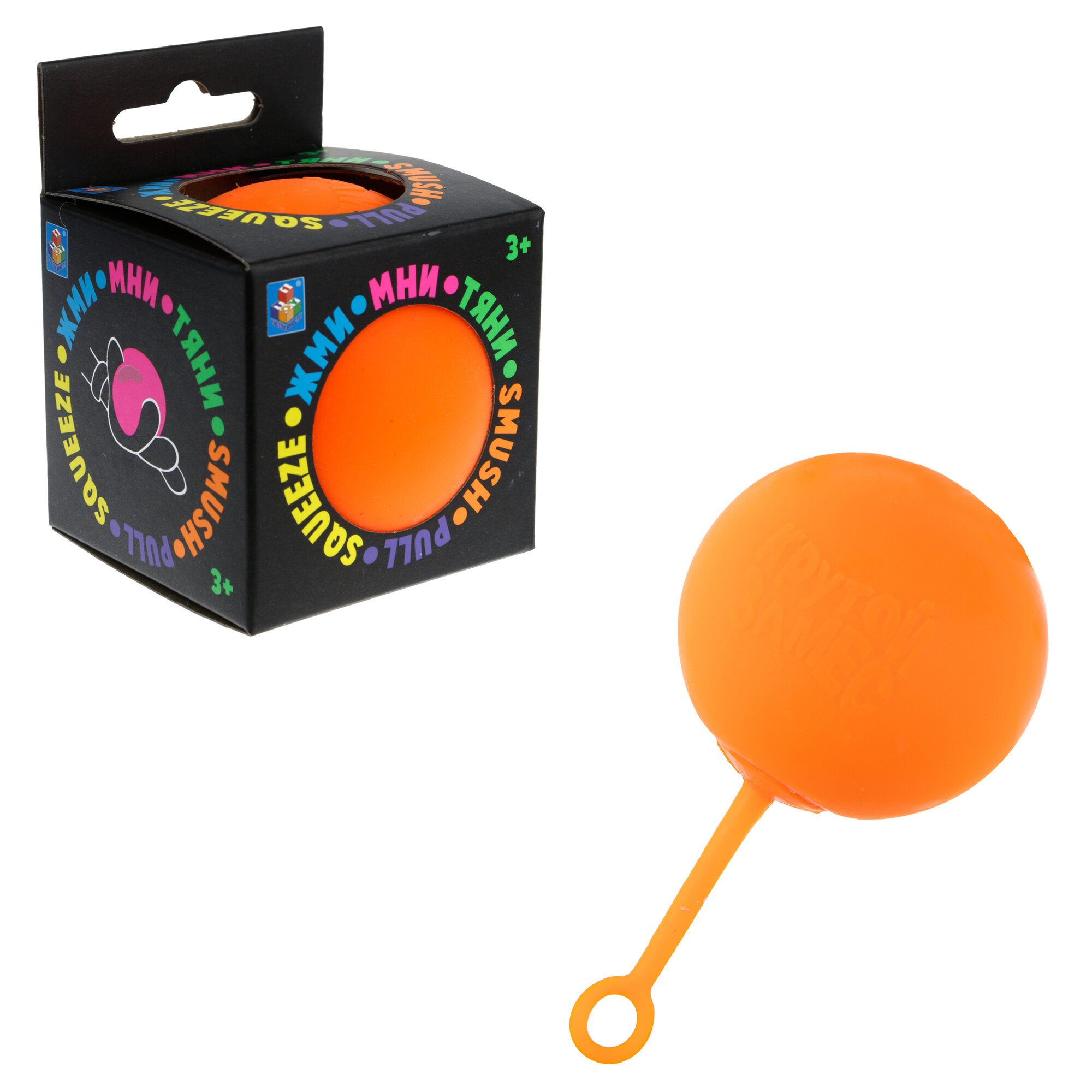 Йо-йо Крутой Замес