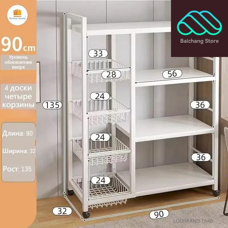 Полка — фото 1