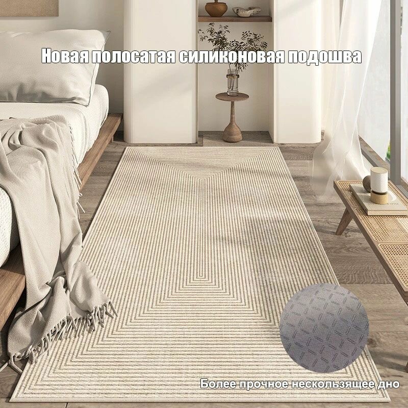 Хрустальный бархатный ковер в японском стиле с полосатой силиконовой подложкой, подходит для спальни, балкона, плавающего окна