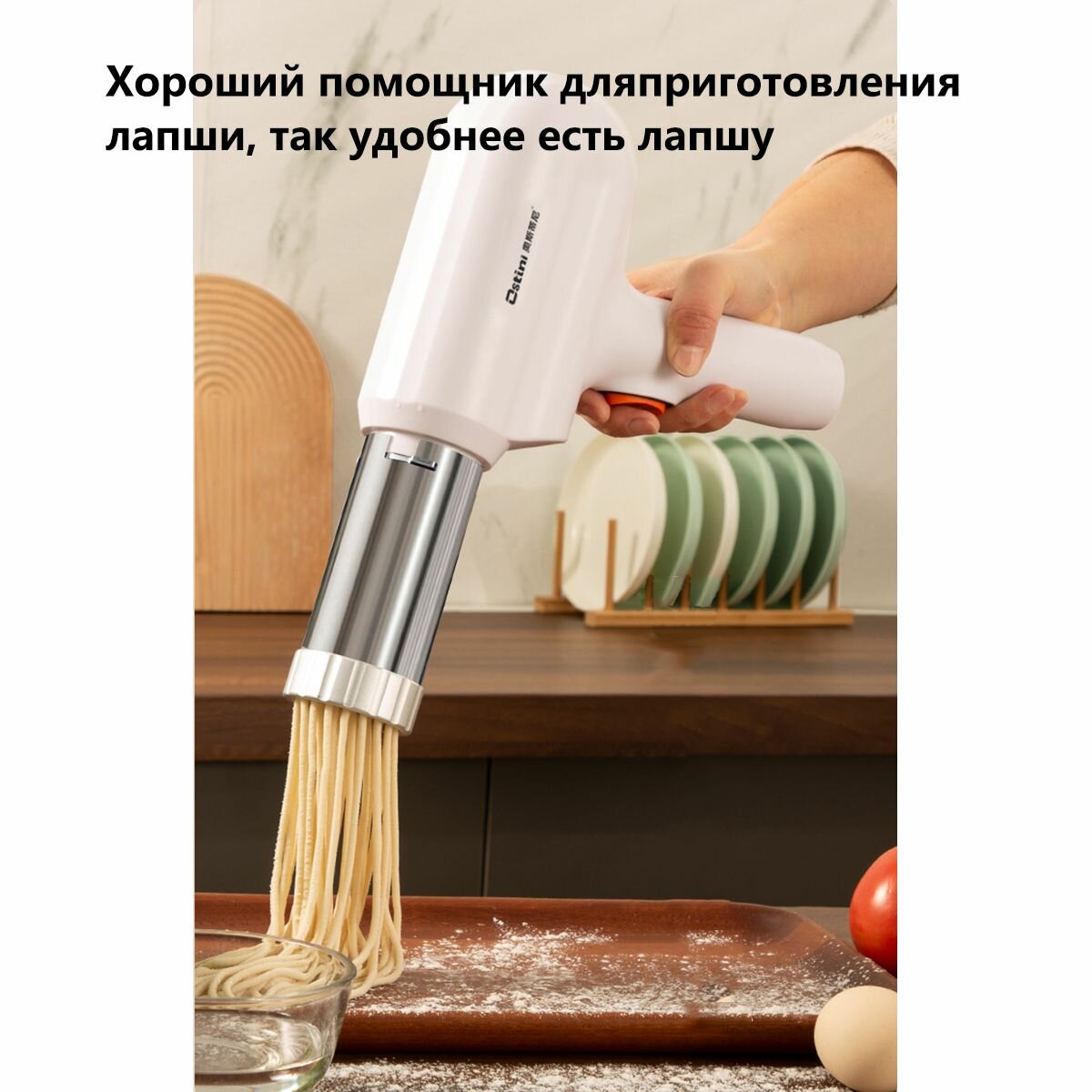 Лапшерезка — фото 1