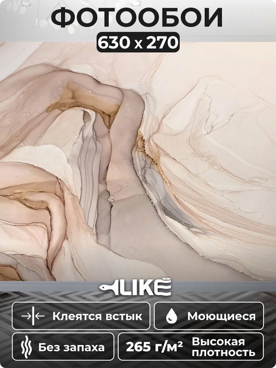 Обои флизелиновые в спальню на кухню и зал на стену 3д