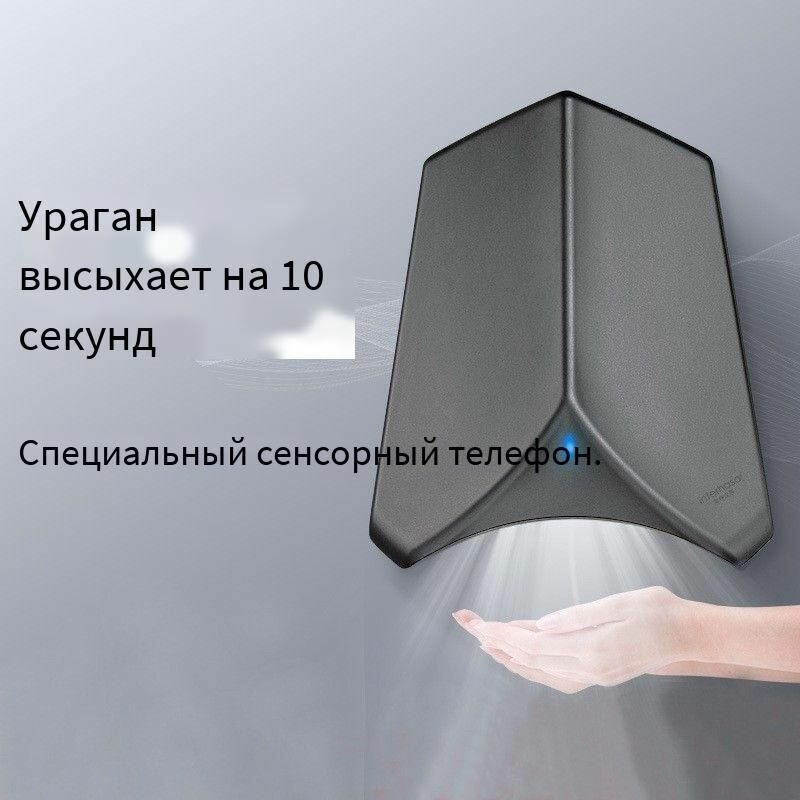 Сушилка для рук — фото 1