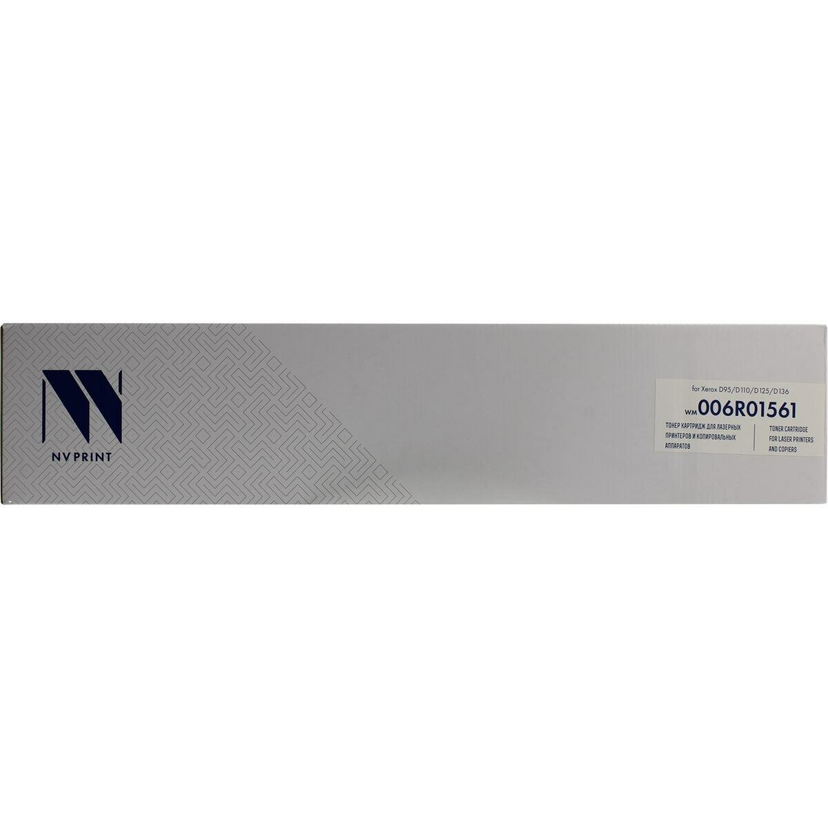Картридж NV-Print 006R01561 для Xerox D95/D110/D125/D136