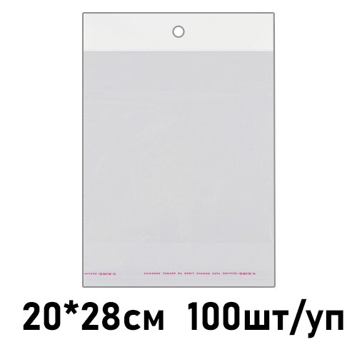 Пакет с клеевым клапаном и европодвесом KWELT 20*28см 30мкм, размер клеевого клапана 4см