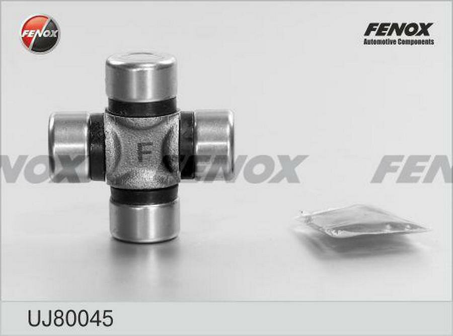 FENOX UJ80045 Крестовина рулевая Opel Vectra C 02-08, Mazda 626 91- D16xL38, универсальная