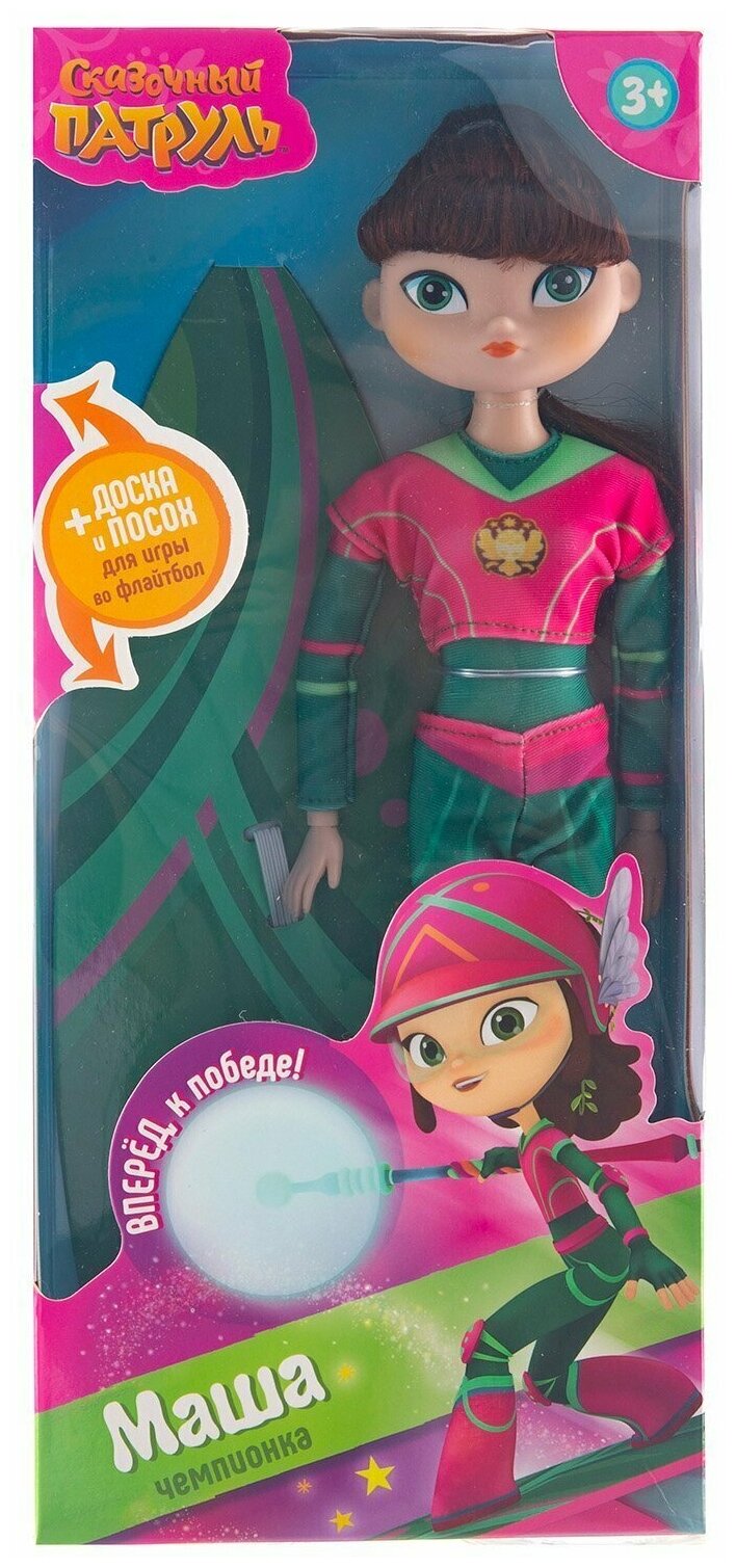 Кукла Gulliver Сказочный патруль Чемпионка по флайтболу Маша, 28 см, FPFB005 зеленый/розовый