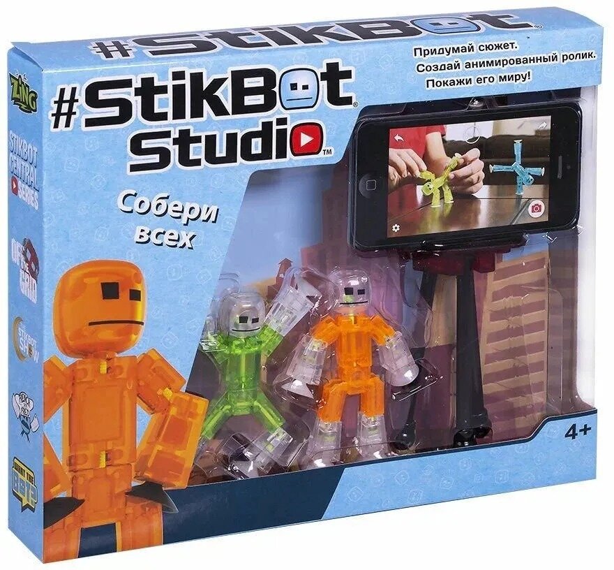 Игрушка студия Stikbot - TST615