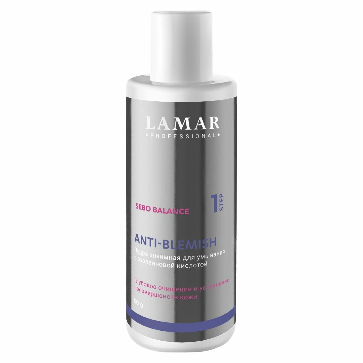 Пудра энзимная для умывания с азелаиновой кислотой ANTI-BLEMISH, 50 г