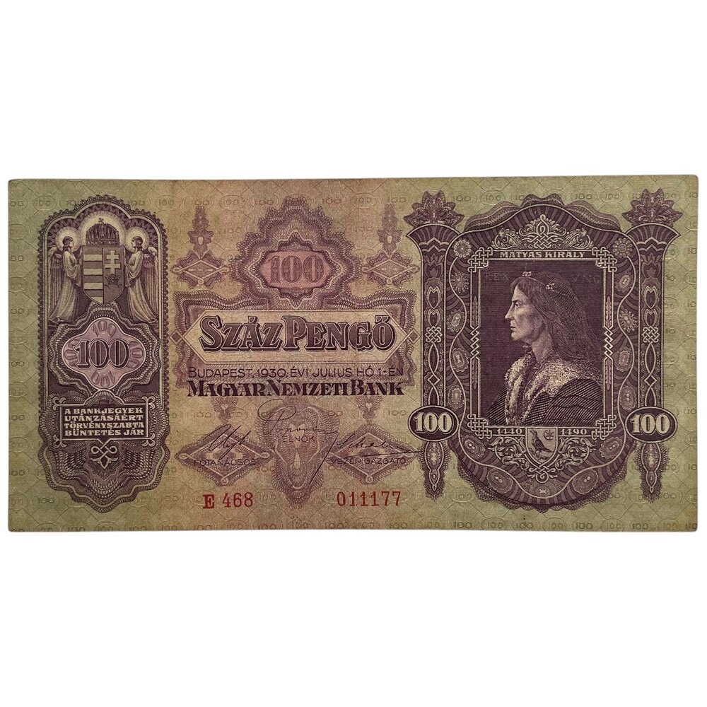 Венгрия 100 пенго 1930 г. (Серия E 468)