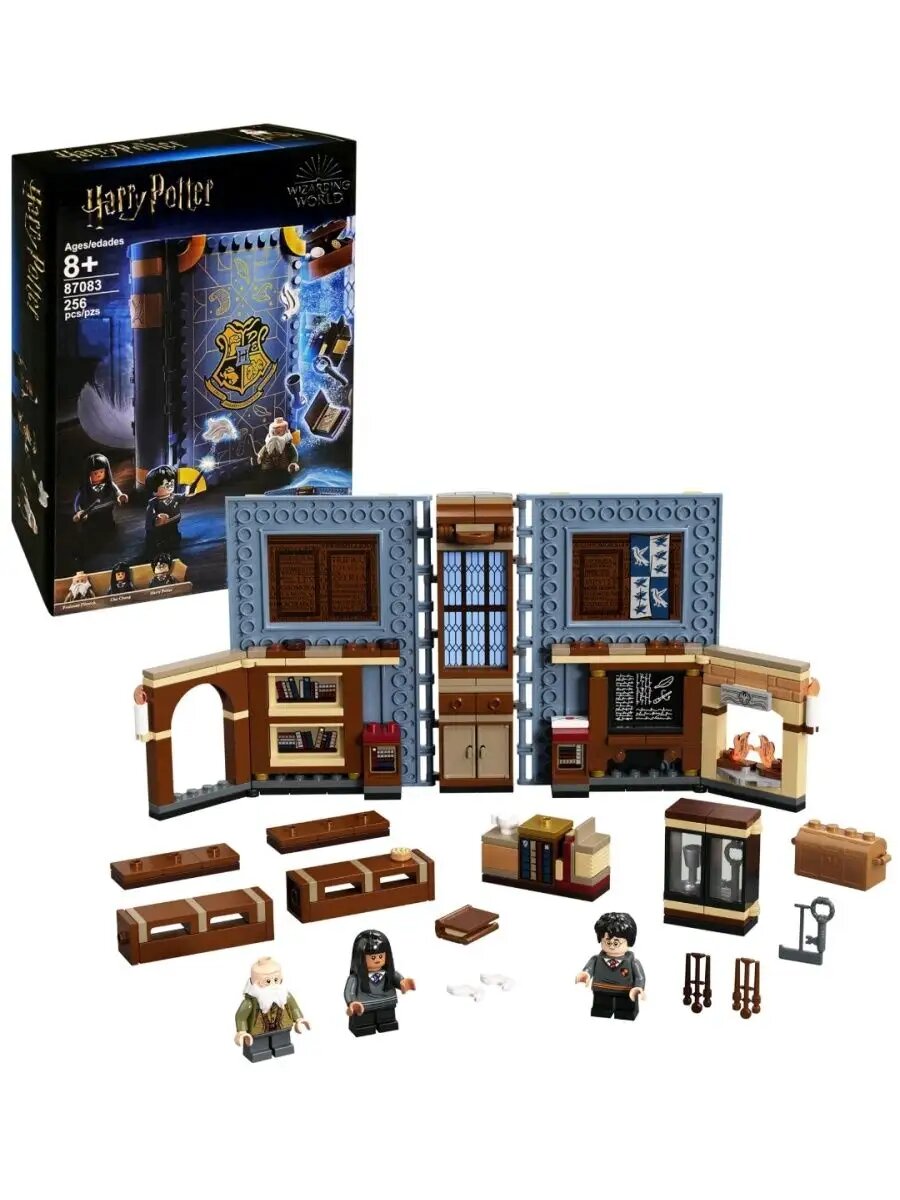 Конструктор набор Harry Potter Урок гадания аналог LEGO лего