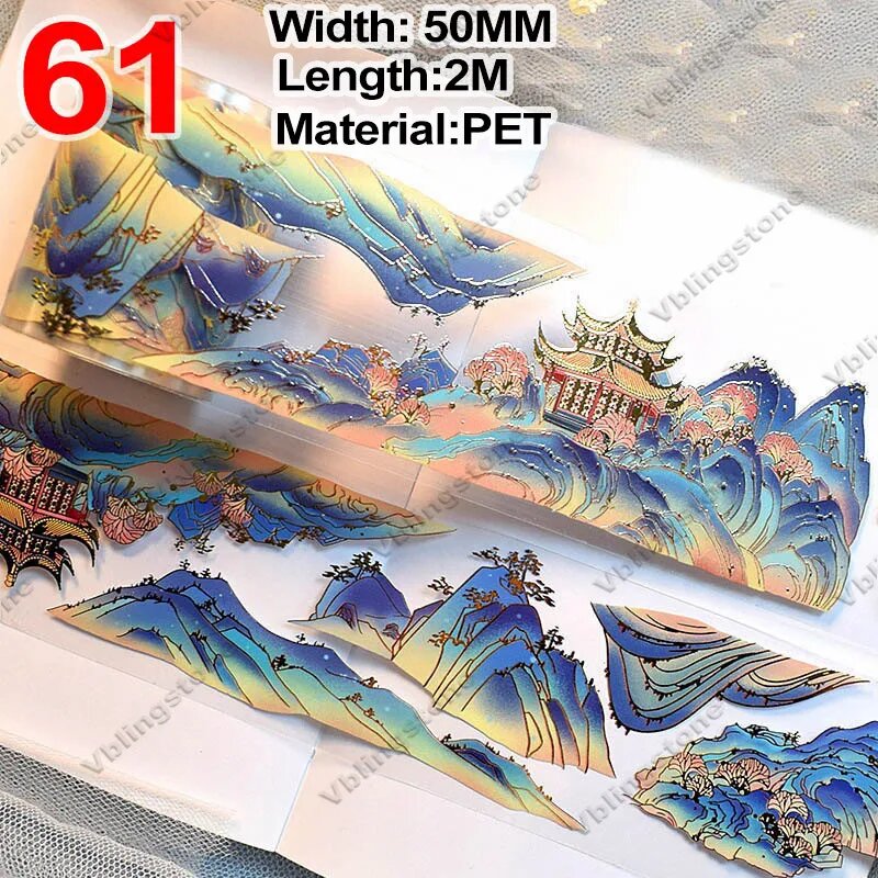Washi Tape Цвет 61, 2м