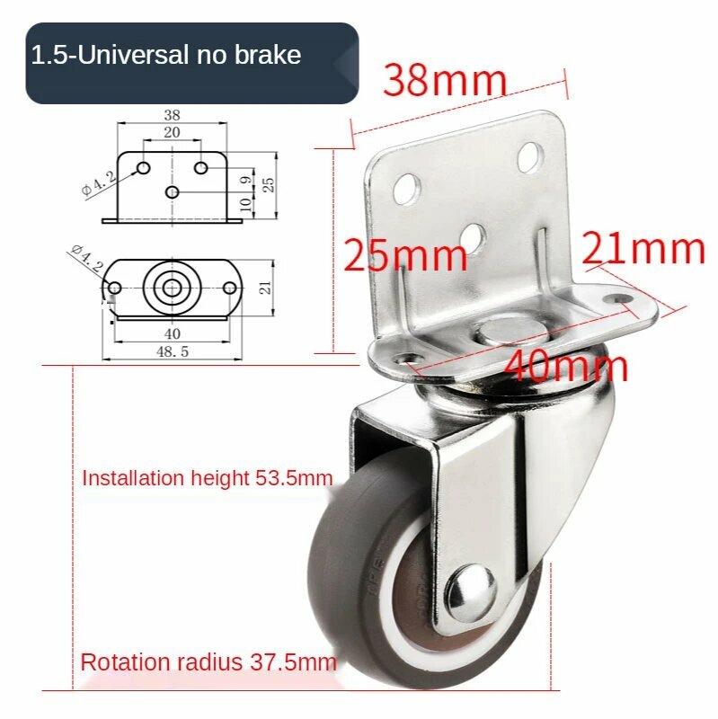 Ролики мебельные 1.5 inch no brake