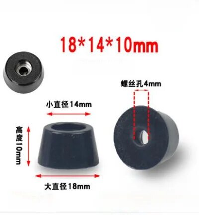 8 шт, черные резиновые ножки, защита для пола стула, нескользящие мебельные ножки, чехол для ножки стола, нижние подушечки для динамика шкафа, детали мебели Черный, 18X14X10 MM