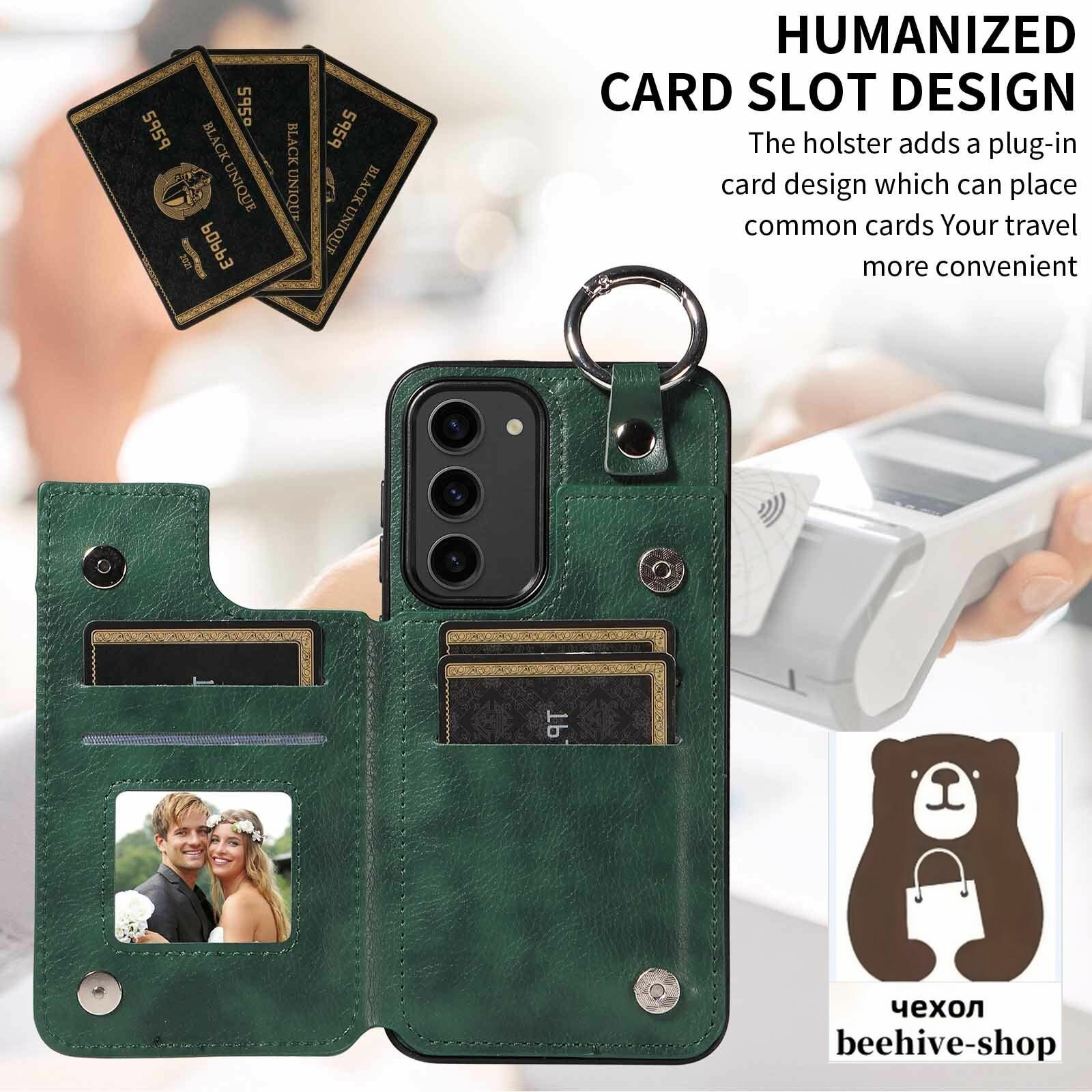 Кожаный чехол для Samsung Galaxy S23 Plus(Самсунг Галакси с23 Плюс) с отделением для карты/ Чехол-кошелек для / Кожа высокого качества