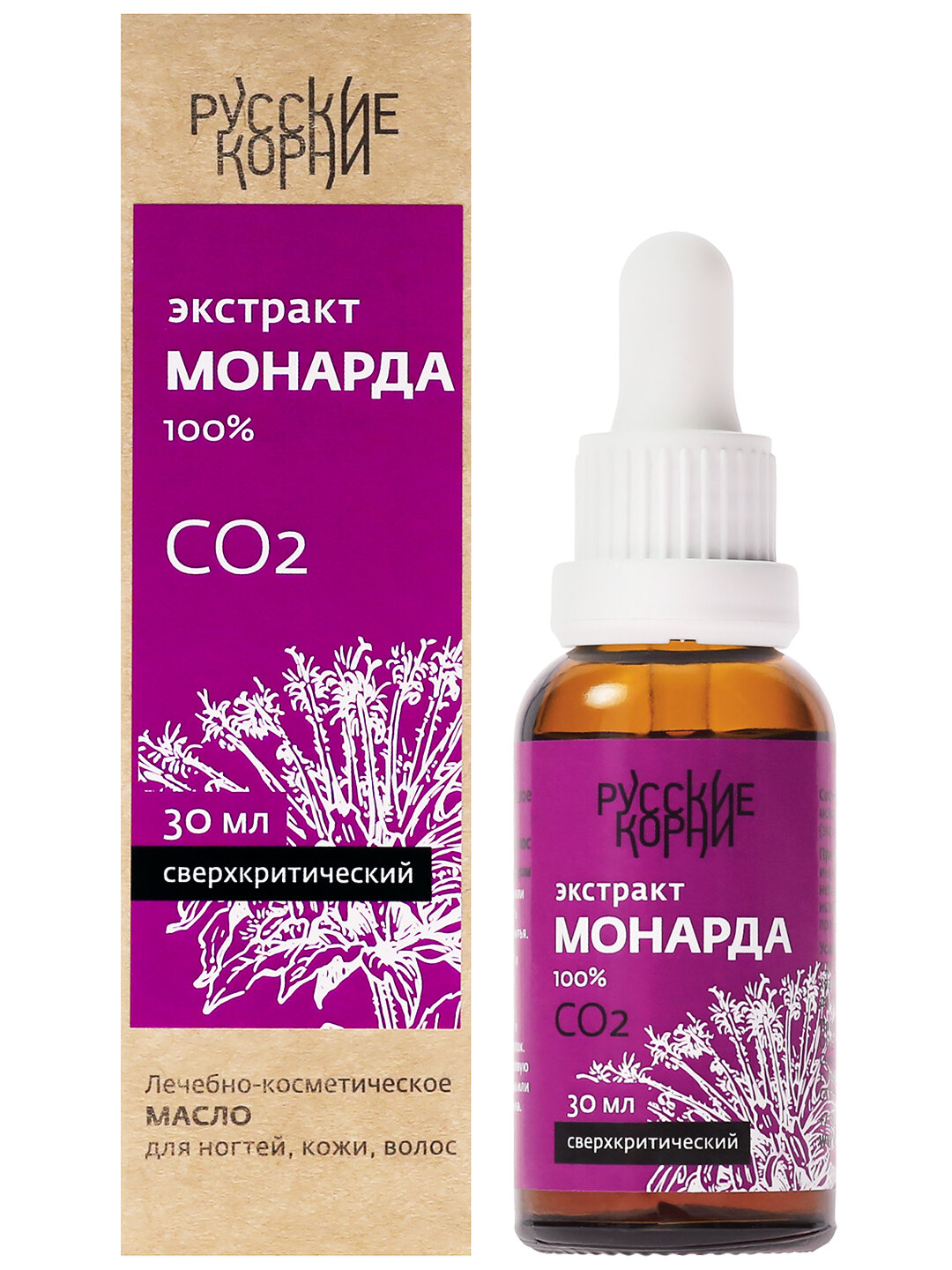 Экстракт Монарда CO2, сверхкритический, от грибка ногтей, 30 мл - "Русские корни"