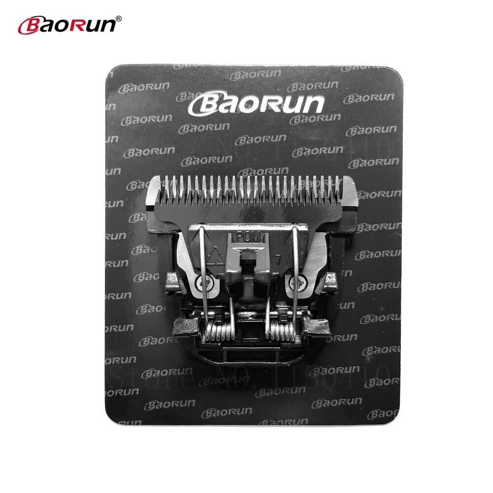 Лезвие BaoRun для триммера X7 X6 938
