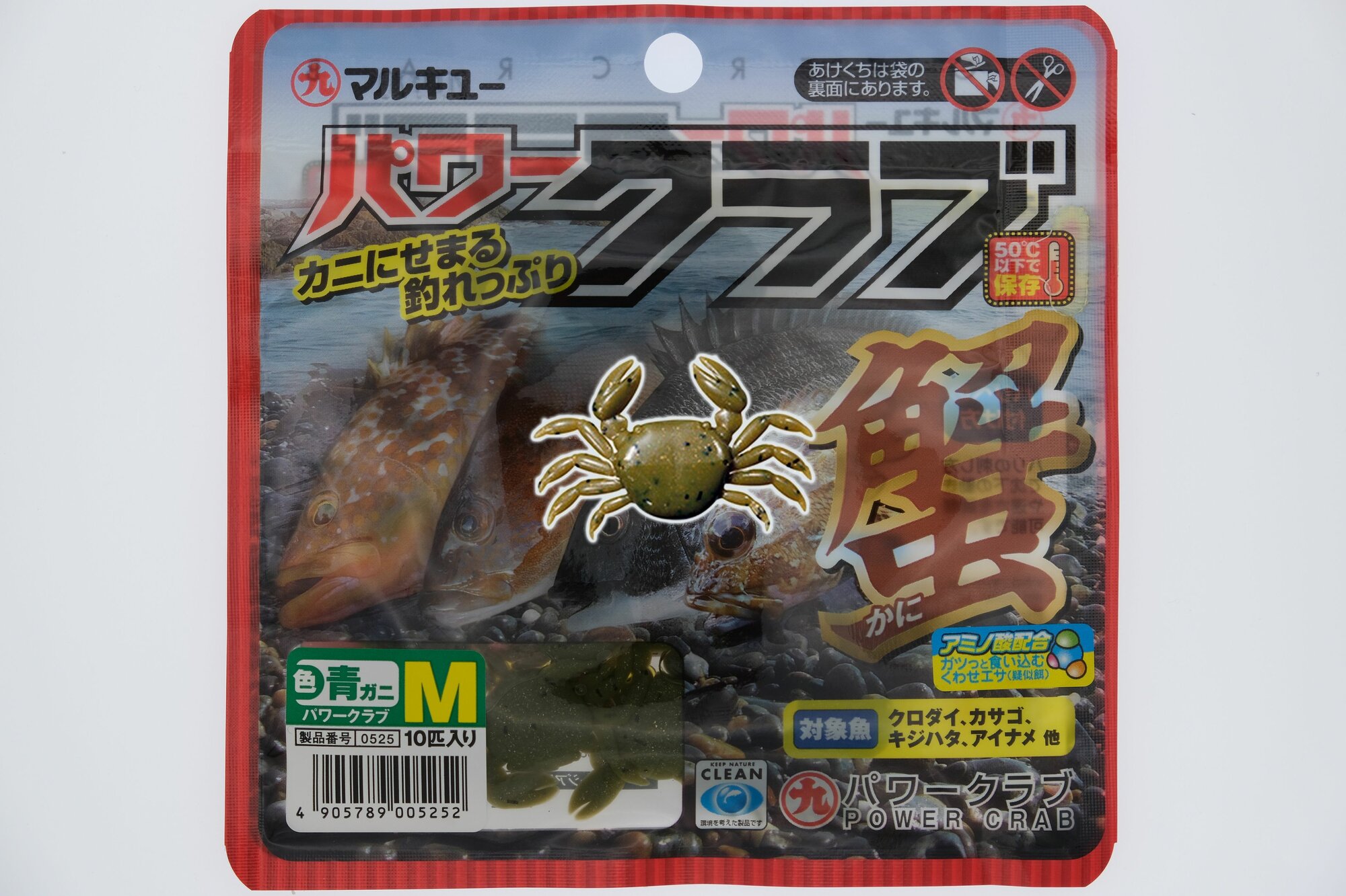 Силиконовая приманка Marukyu Power Crab M Green 0525