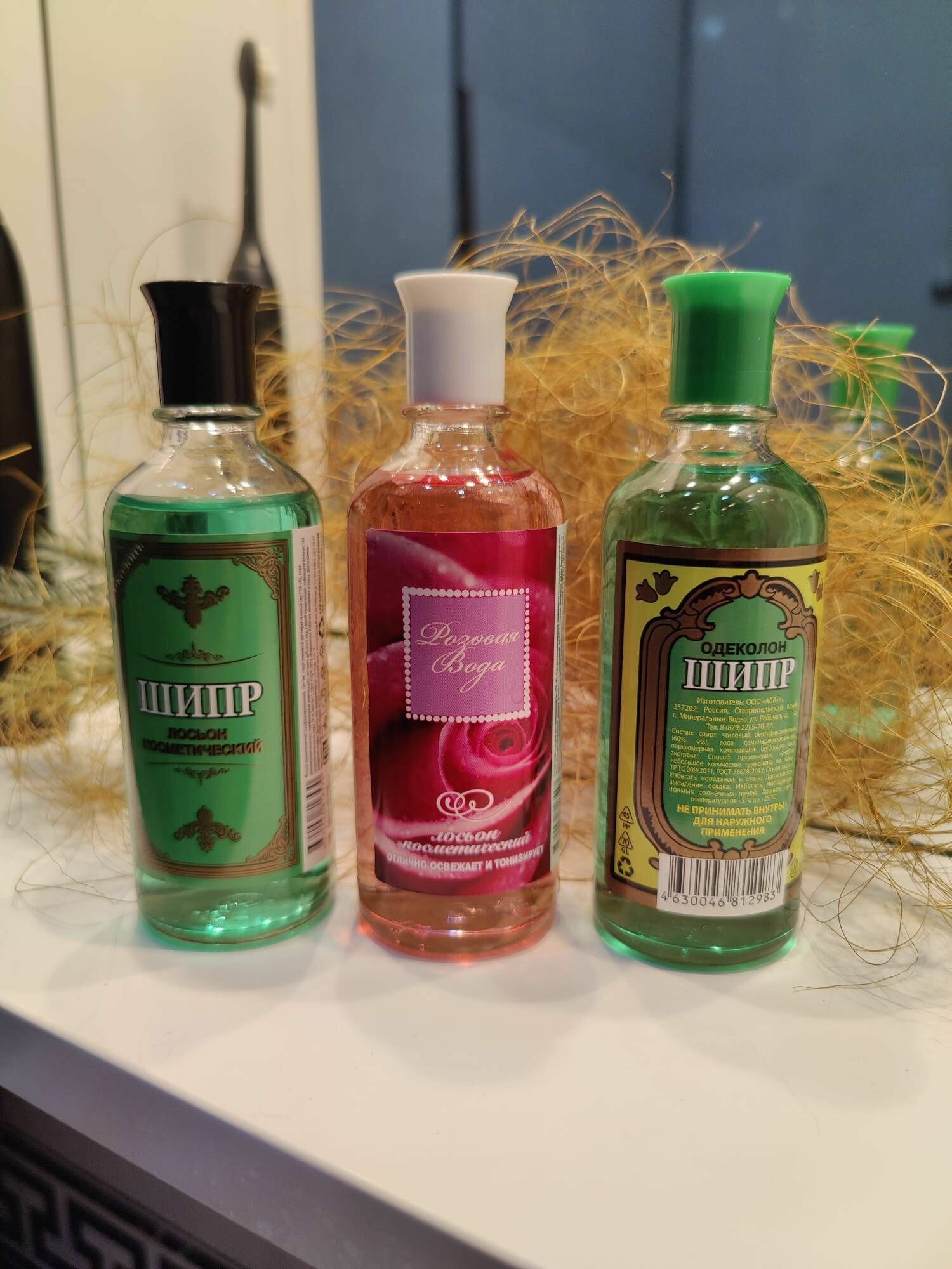 Комплект 17, Одеколон "Шипр"+ лосьон "Шипр"+ лосьон "Розовая вода"