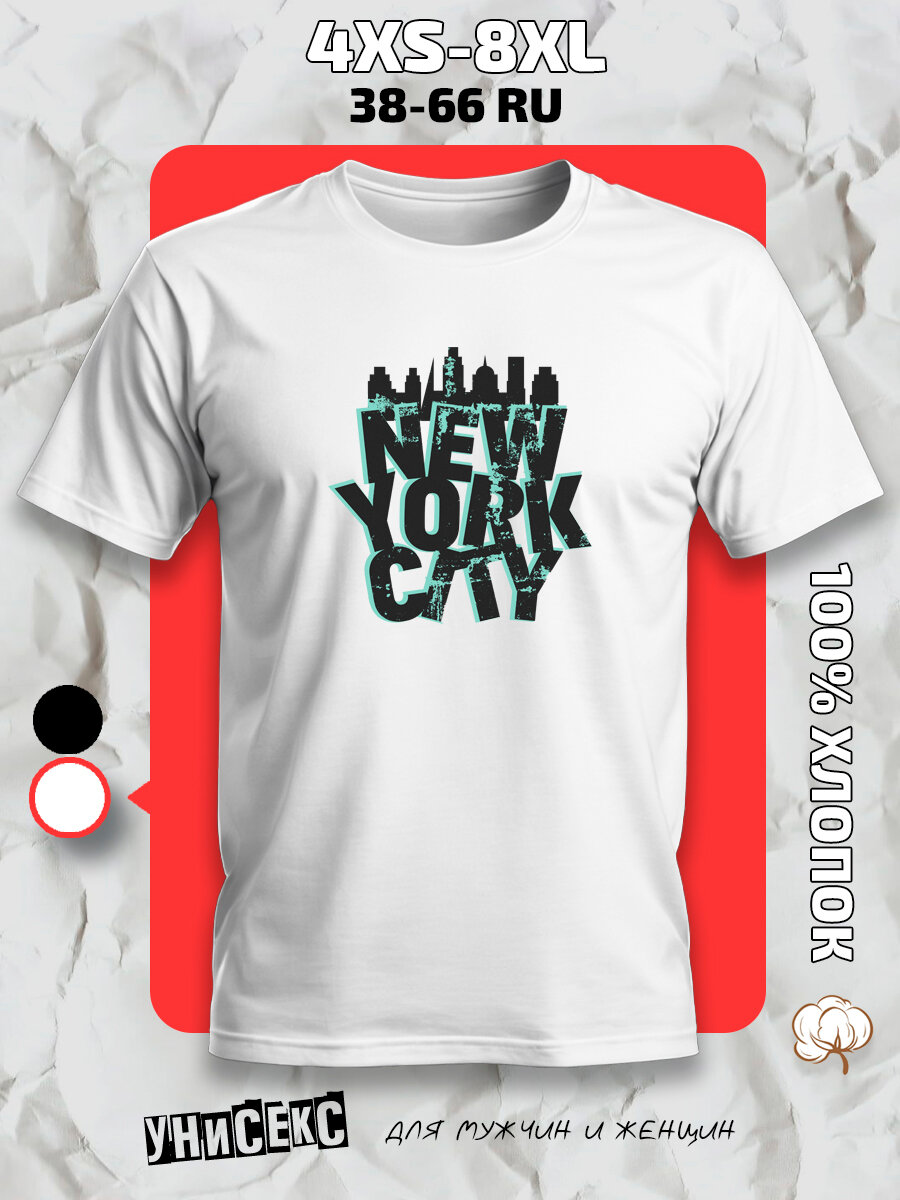 Футболка с принтом Нью Йорк город