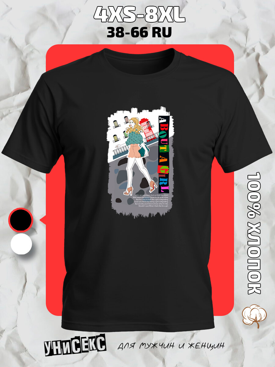 Футболка с принтом девушкой