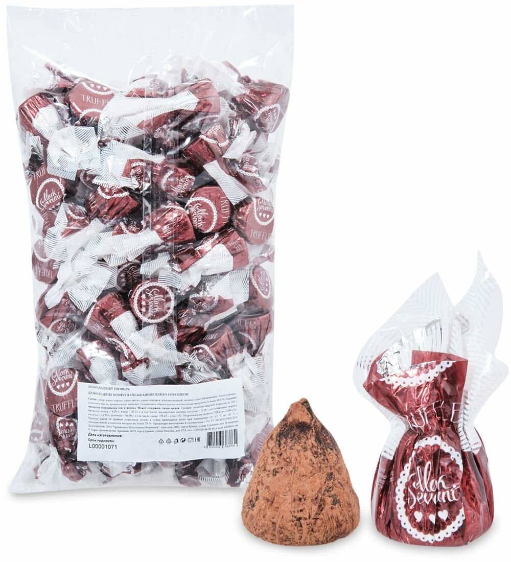 Шоколадные конфеты 'Шоколадный Трюфель' 1,0кг (Mark Sevouni)