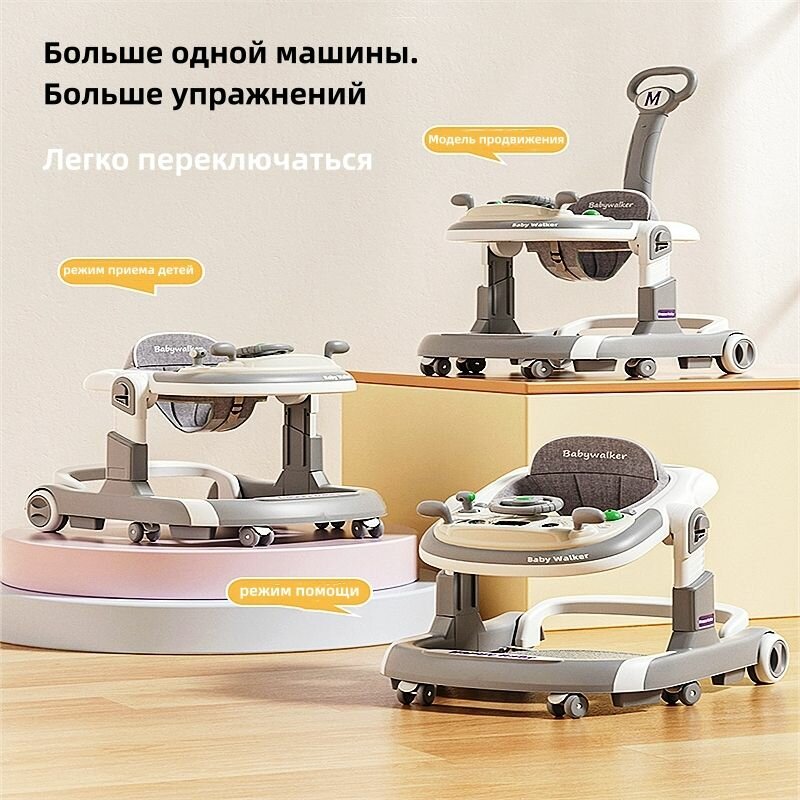 Ходунки детские — фото 1