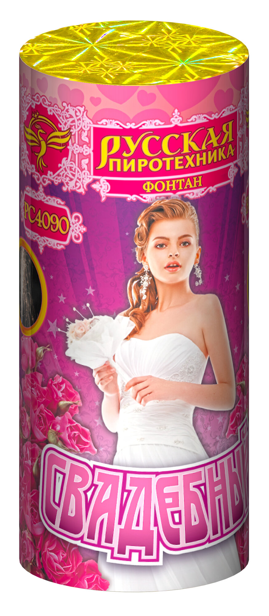 Фонтан Русская пиротехника РС4090 Свадебный.