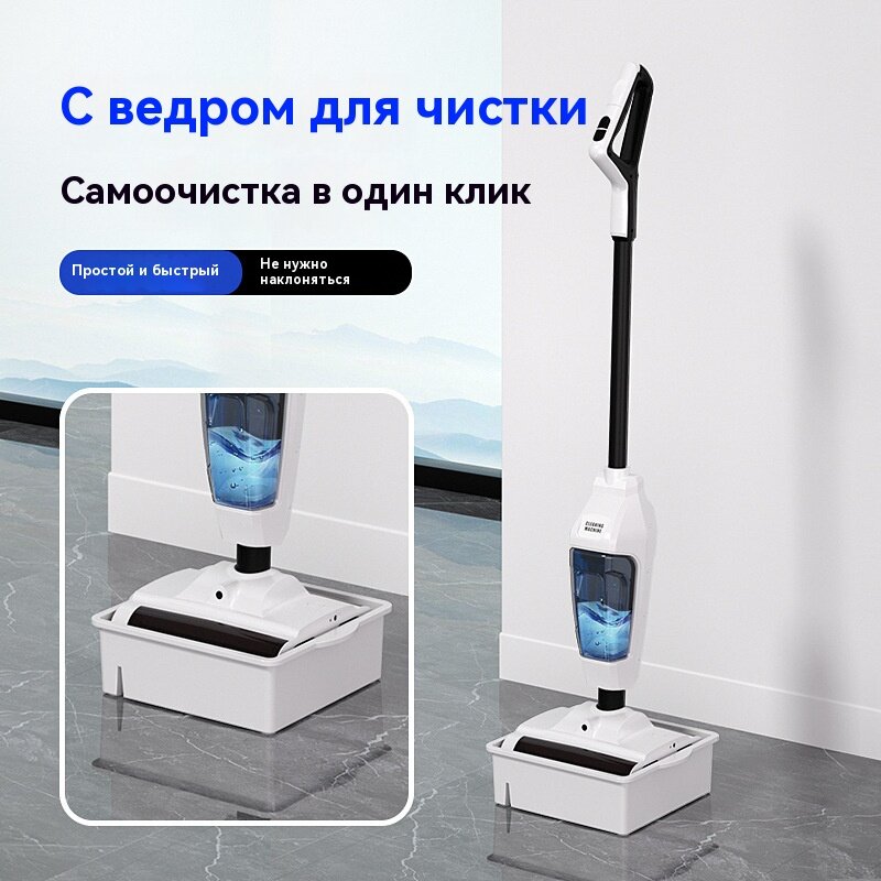 Электрическая швабра "RS900", с отжимом, веревочный моп/плоский моп