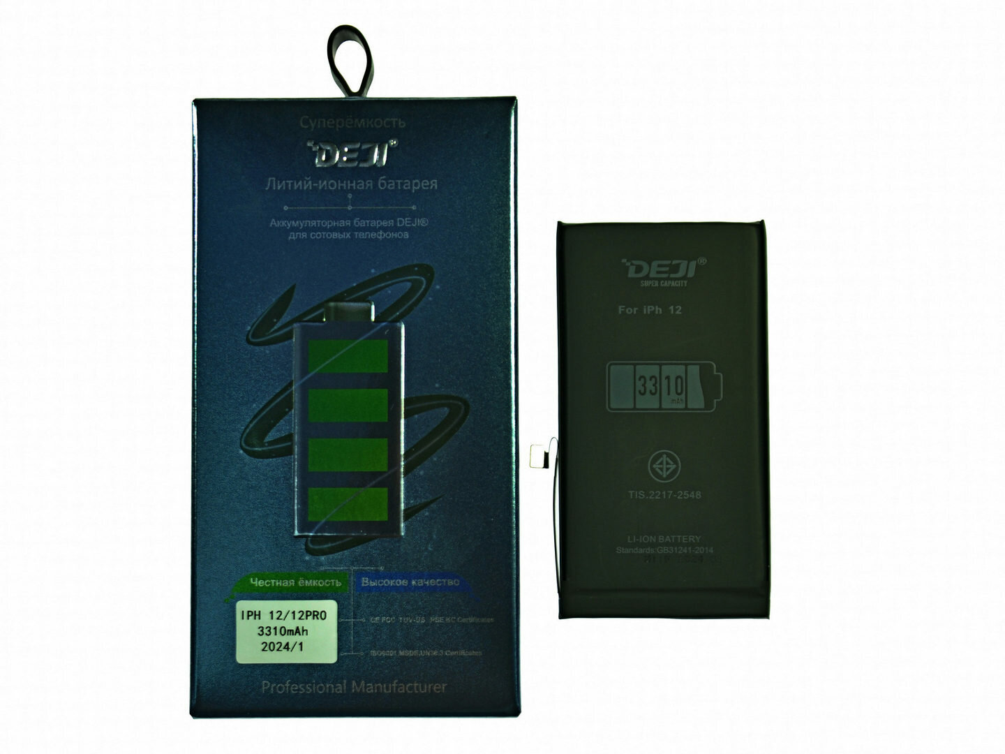 Аккумулятор DEJI для iPhone 12/iPhone 12 Pro (3310 мАч) Усиленная