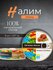 Печень Налима, 8 шт