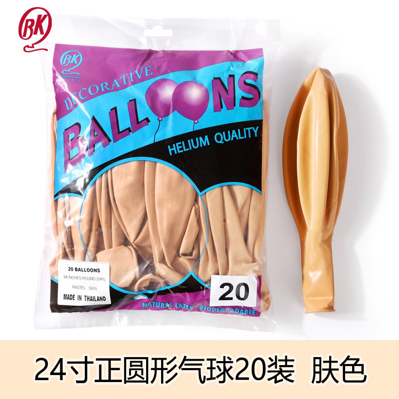 Воздушный шар "Небо и Земля", 24 дюйма, круглый, для свадьбы