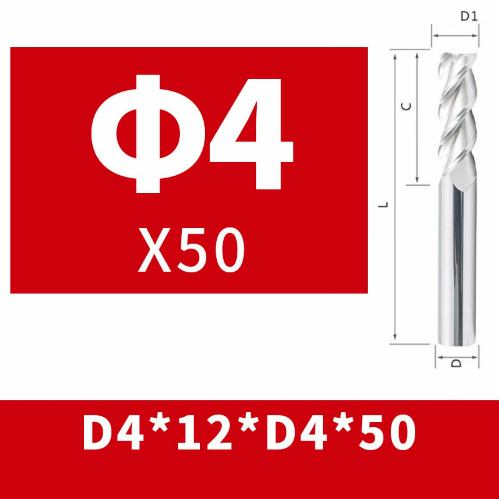 Фреза по металлу. 3 зуба. Концевая по алюминию, твердосплавная. Без покрытия