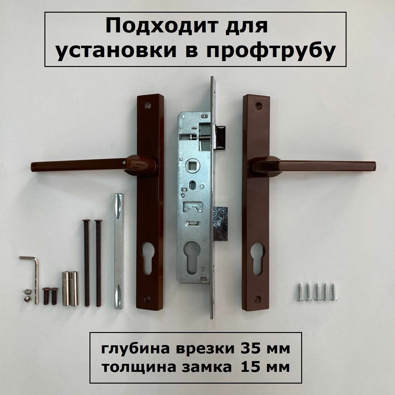 Комплект замок и ручка на калитку из профиля S-Locked коричневый