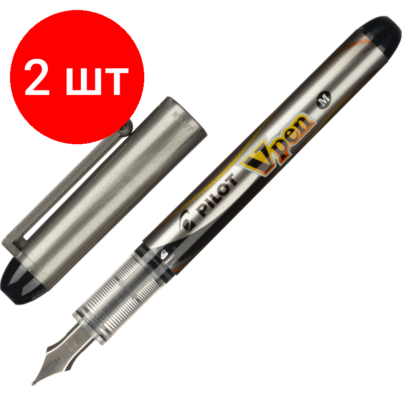 Комплект 2 штук, Ручка перьевая PILOT одноразовая SVP-4M V-Pen, черные чернила, 0.4мм